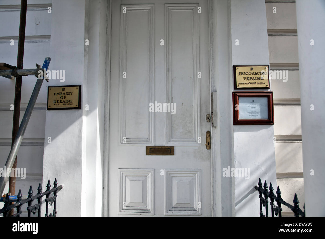 Ukrainian Embassy Doorway on Kensington Park Rd in Nottinghill Gate ...