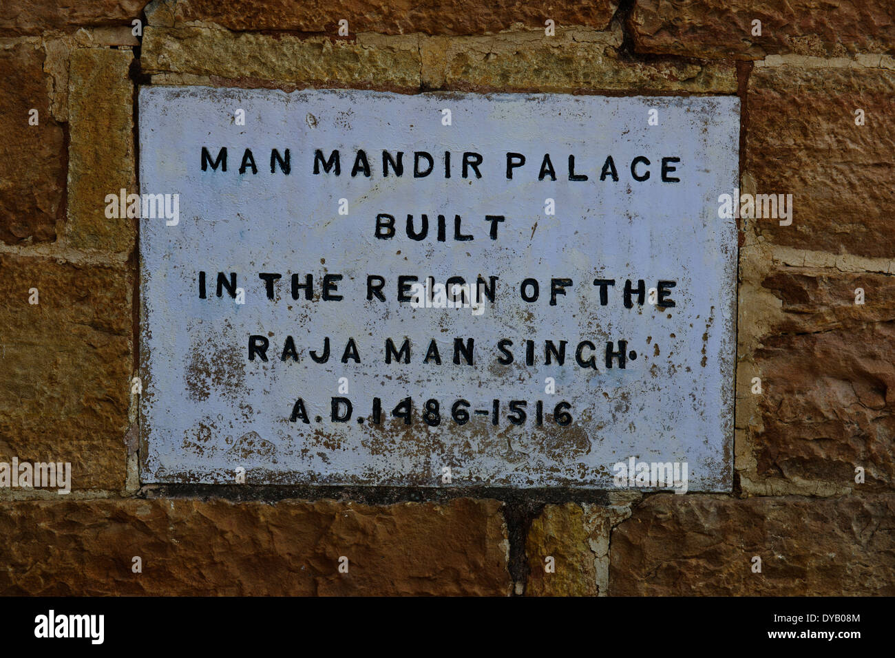 Man mandir palace interior hi-res stock photography and images - Alamy