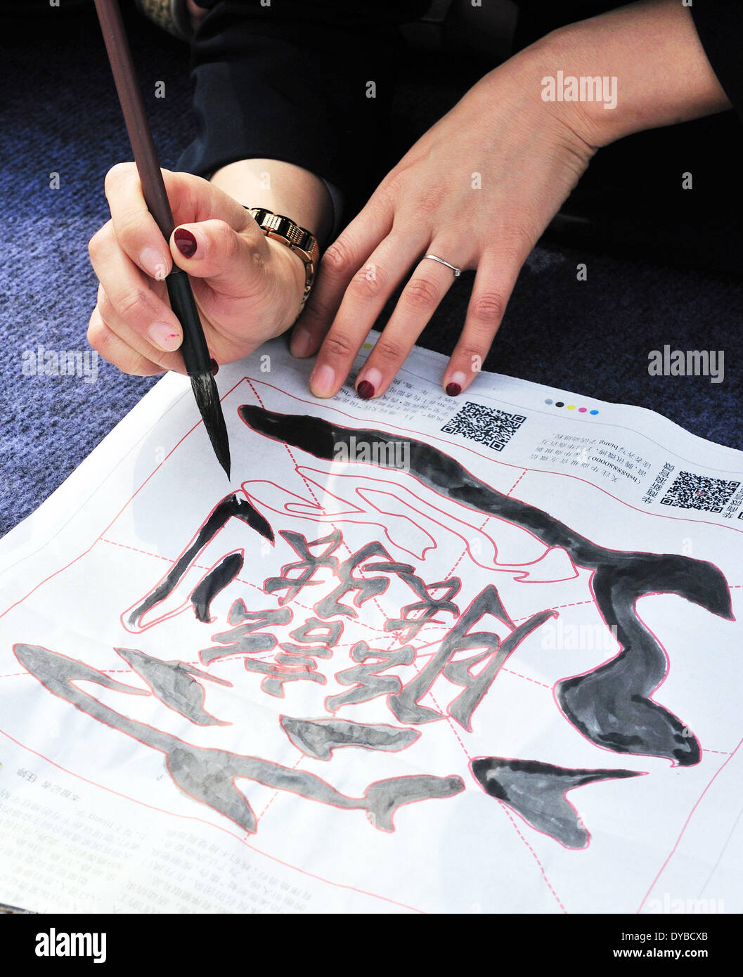 Complex character hi-res stock photography and images - Alamy