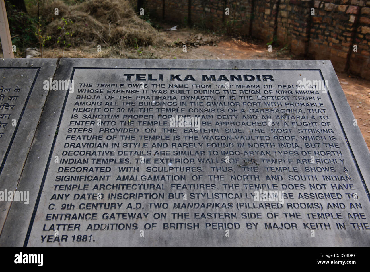 Teli ka Mandir,tomb stones,entrance,9th Century,tallest Temple in the ...