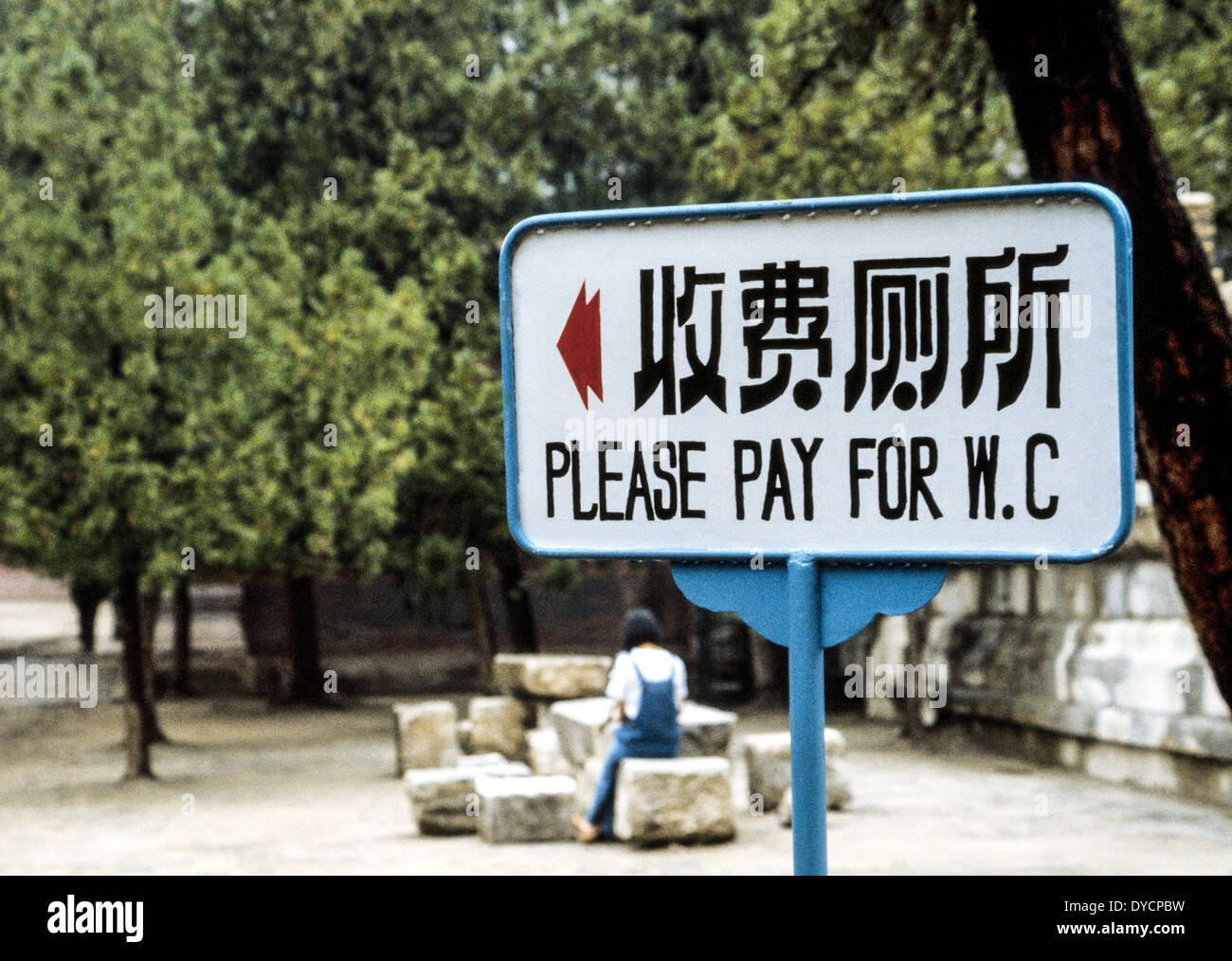 Chinese toilets hi-res stock photography and images - Alamy