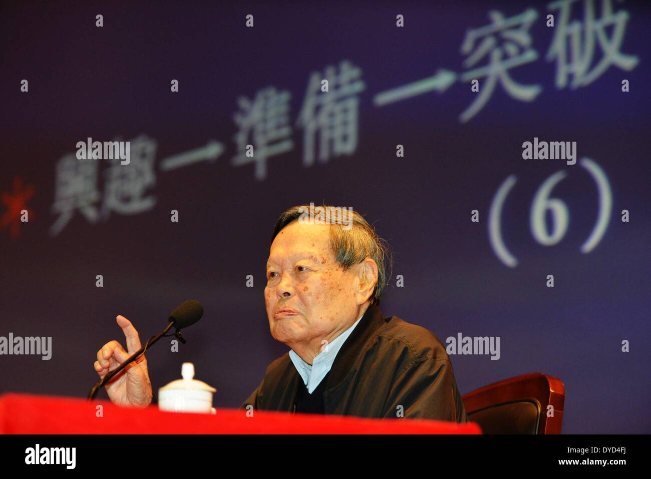 Yang chen ning hi-res stock photography and images - Alamy