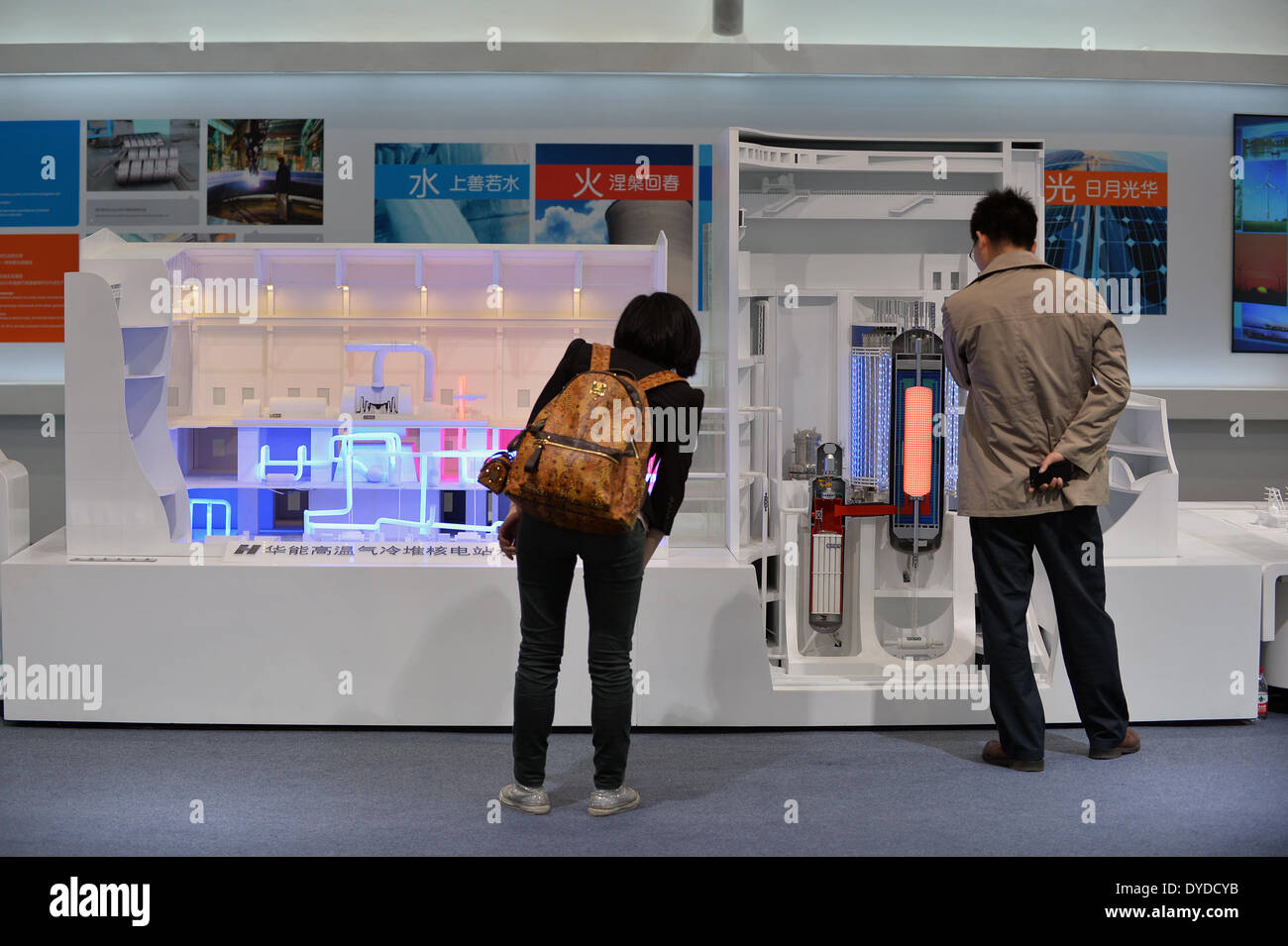 Neclear power plant hi-res stock photography and images - Alamy