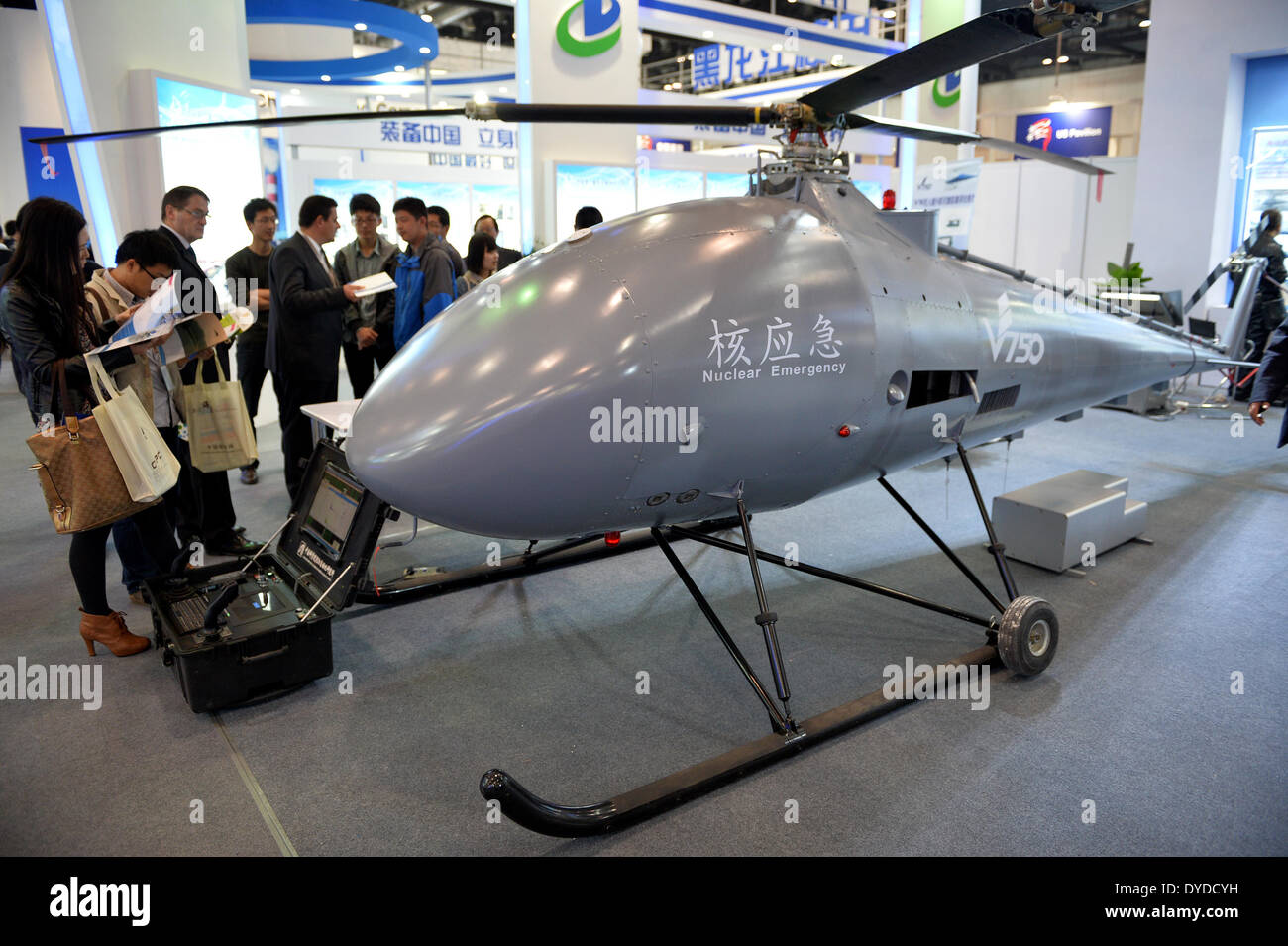 Beijing, China. 15th Apr, 2014. Visitors view an unmanned nuclear ...