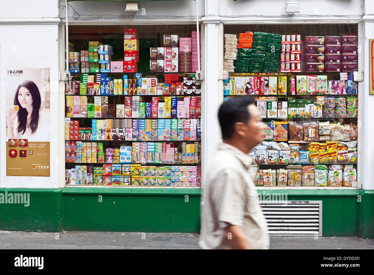 Asian grocery stores hi-res stock photography and images - Alamy