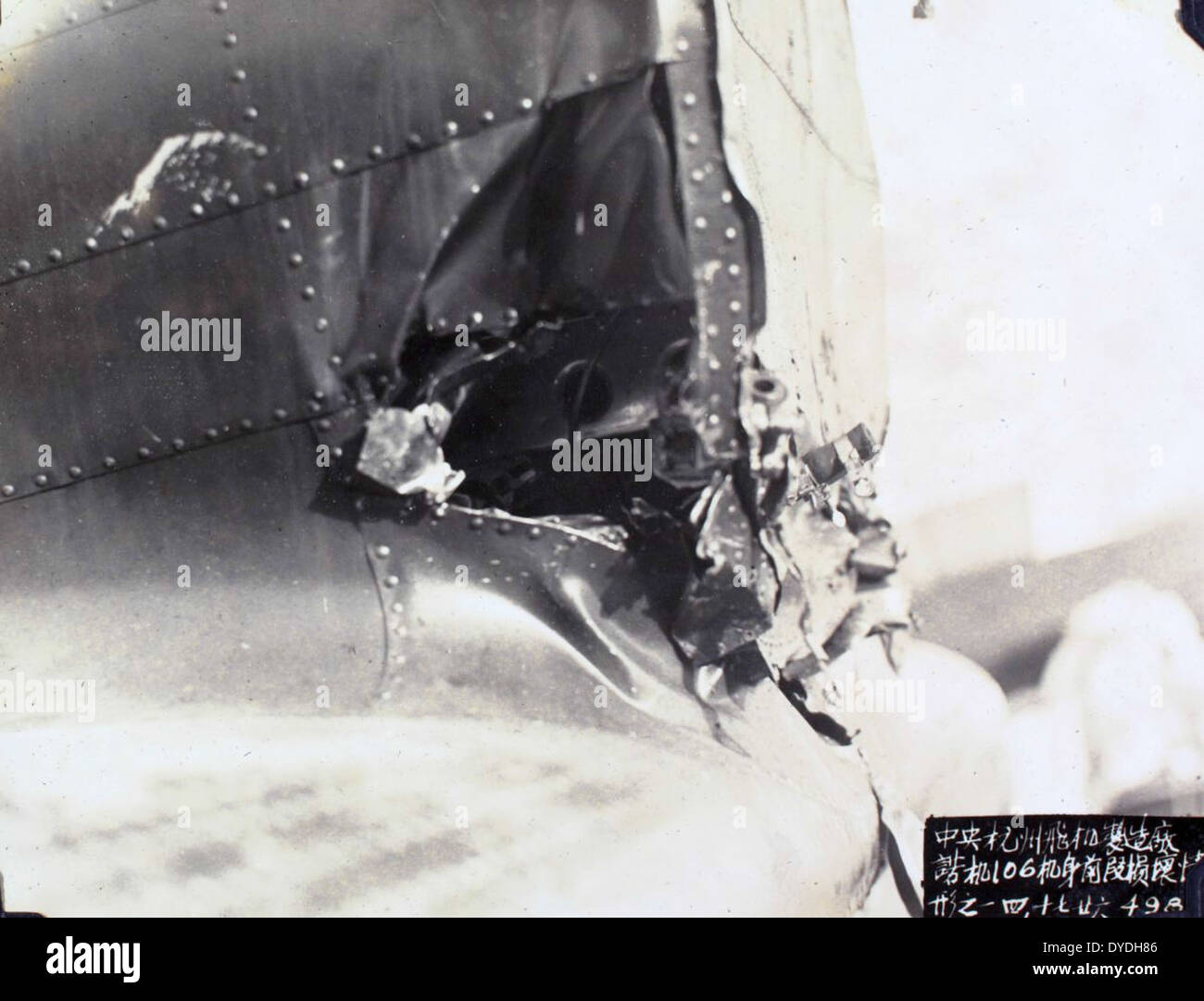 AL23 George Arnold Photo 000399 Stock Photo - Alamy