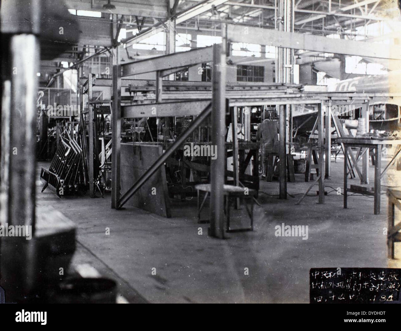 This image from George Arnold captures an aircraft produced by Central ...