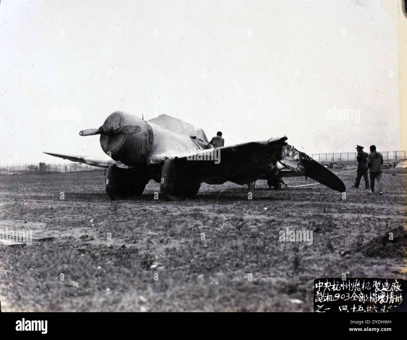 Chinese pioneers hi-res stock photography and images - Alamy