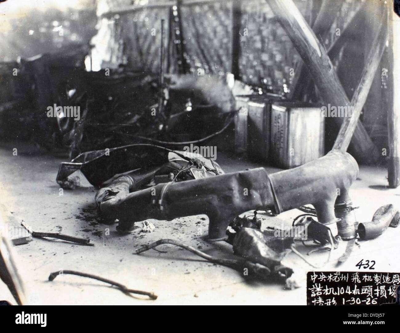 AL23 George Arnold Photo 000333 Stock Photo - Alamy