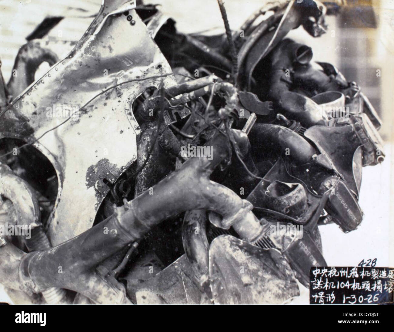 This photograph from George Arnold depicts aircraft produced by Central ...