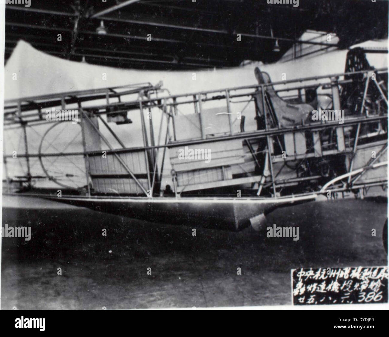 This photo features George Arnold of Central Aircraft Manufacturing, a ...