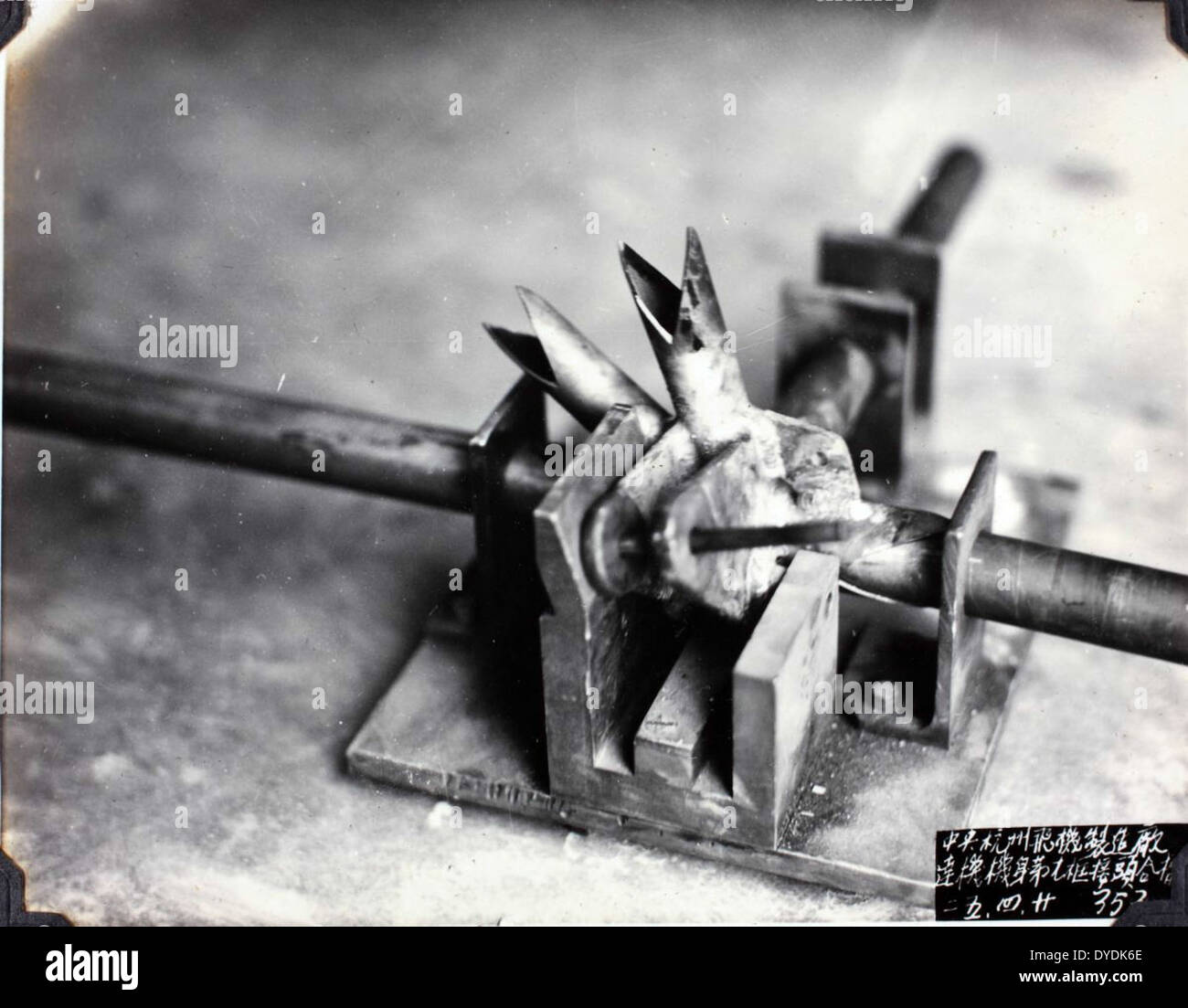 AL23 George Arnold Photo 000254 Stock Photo - Alamy