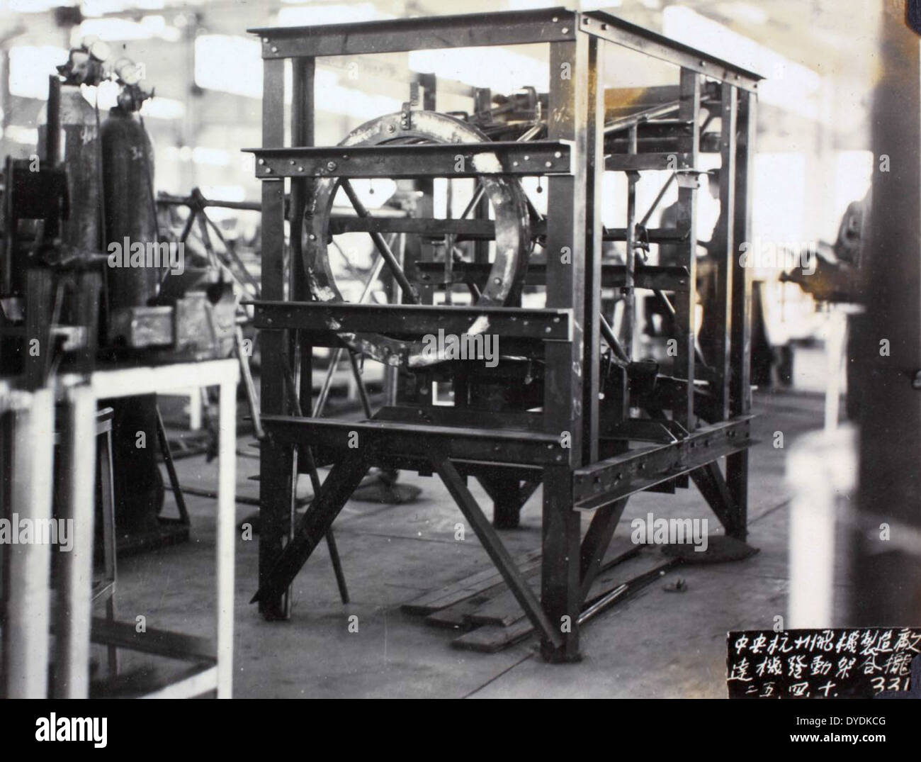 AL23 George Arnold Photo 000231 Stock Photo - Alamy