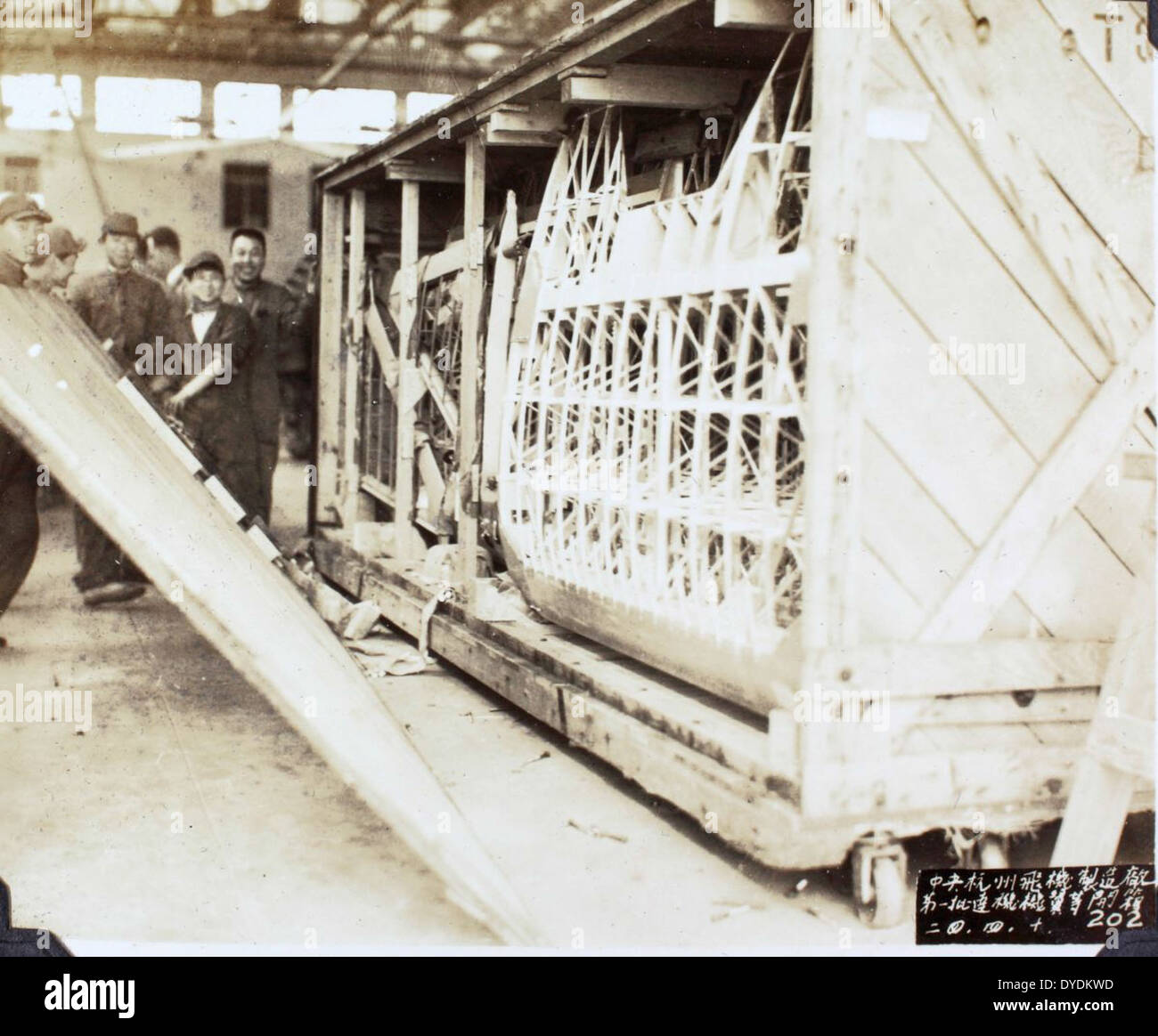 AL23 George Arnold Photo 000116 Stock Photo - Alamy