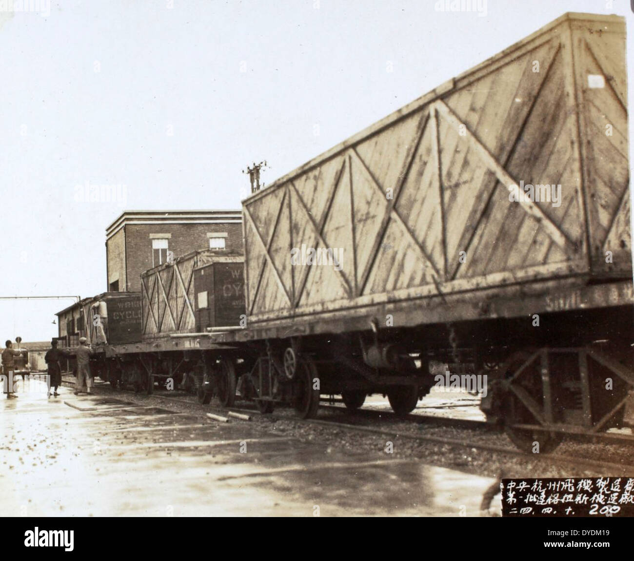 AL23 George Arnold Photo 000112 Stock Photo - Alamy