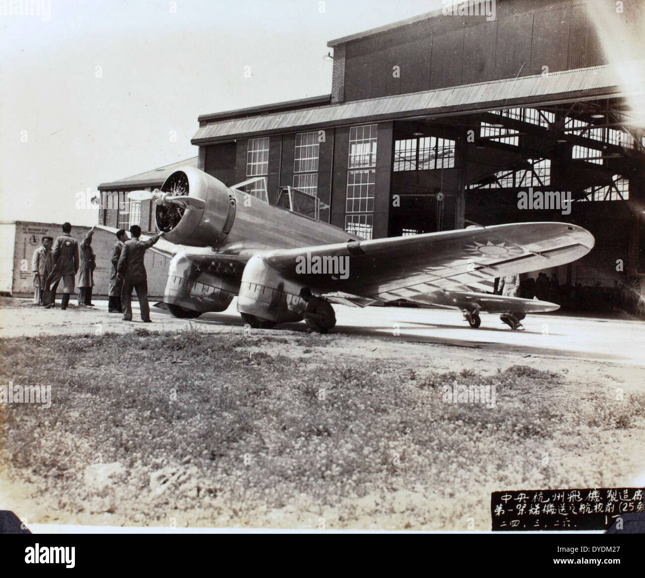 George Arnold High Resolution Stock Photography and Images - Alamy