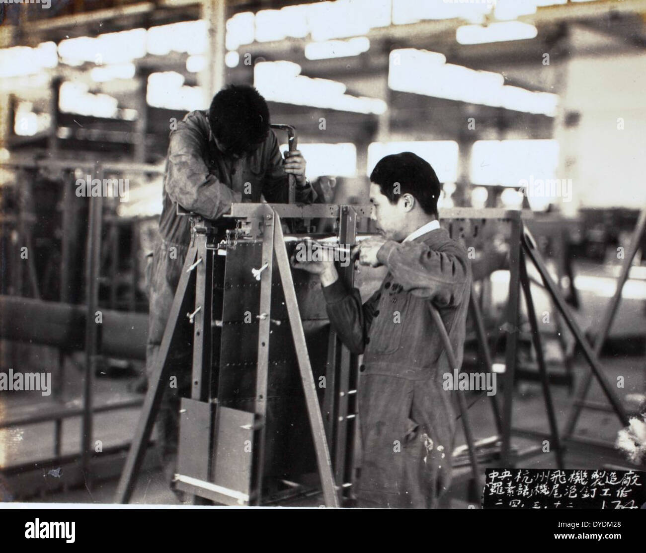 AL23 George Arnold Photo 000099 Stock Photo - Alamy