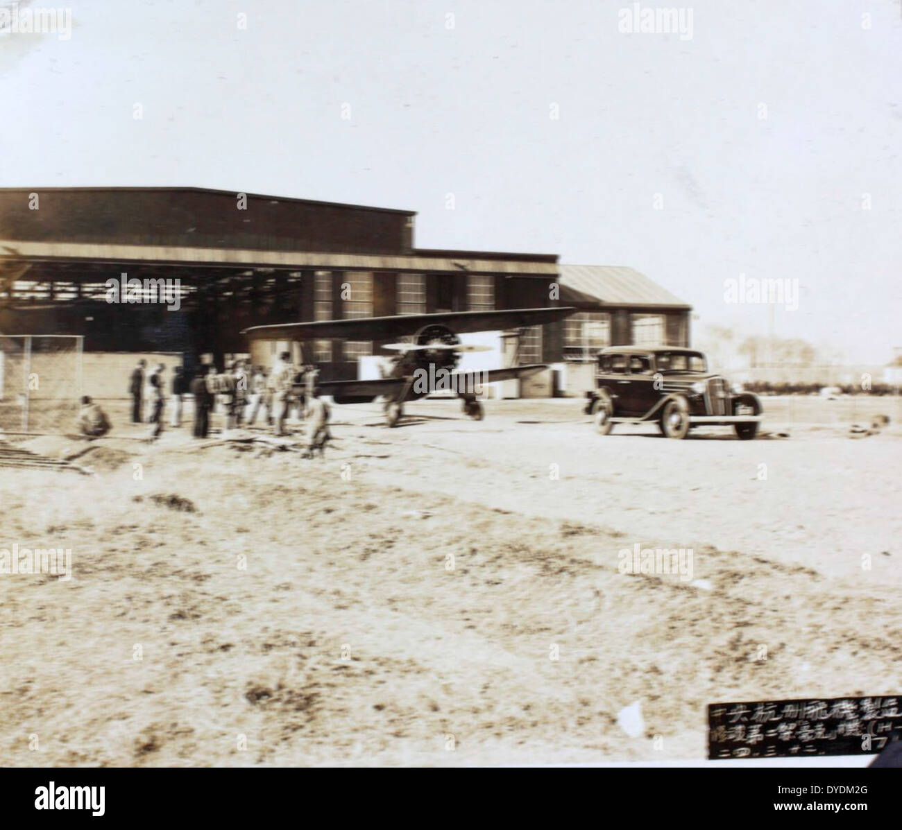 AL23 George Arnold Photo 000096 Stock Photo - Alamy