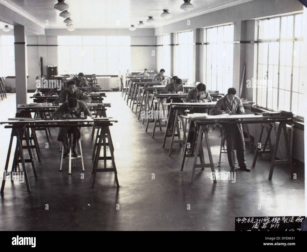 AL23 George Arnold Photo 000092 Stock Photo - Alamy