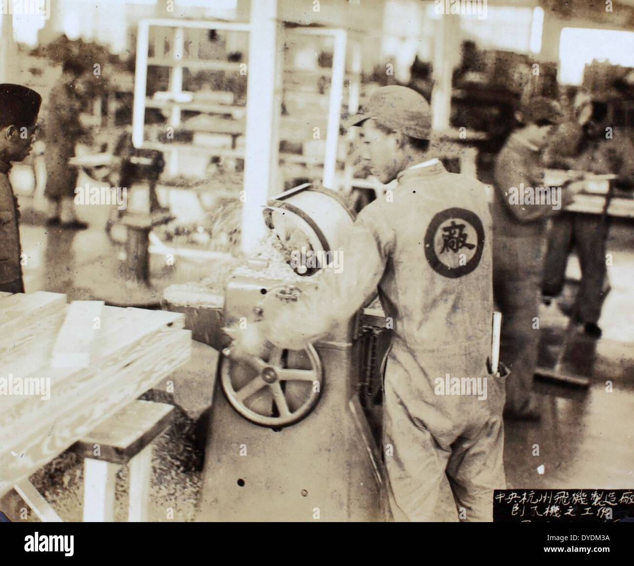 AL23 George Arnold Photo 000090 Stock Photo - Alamy