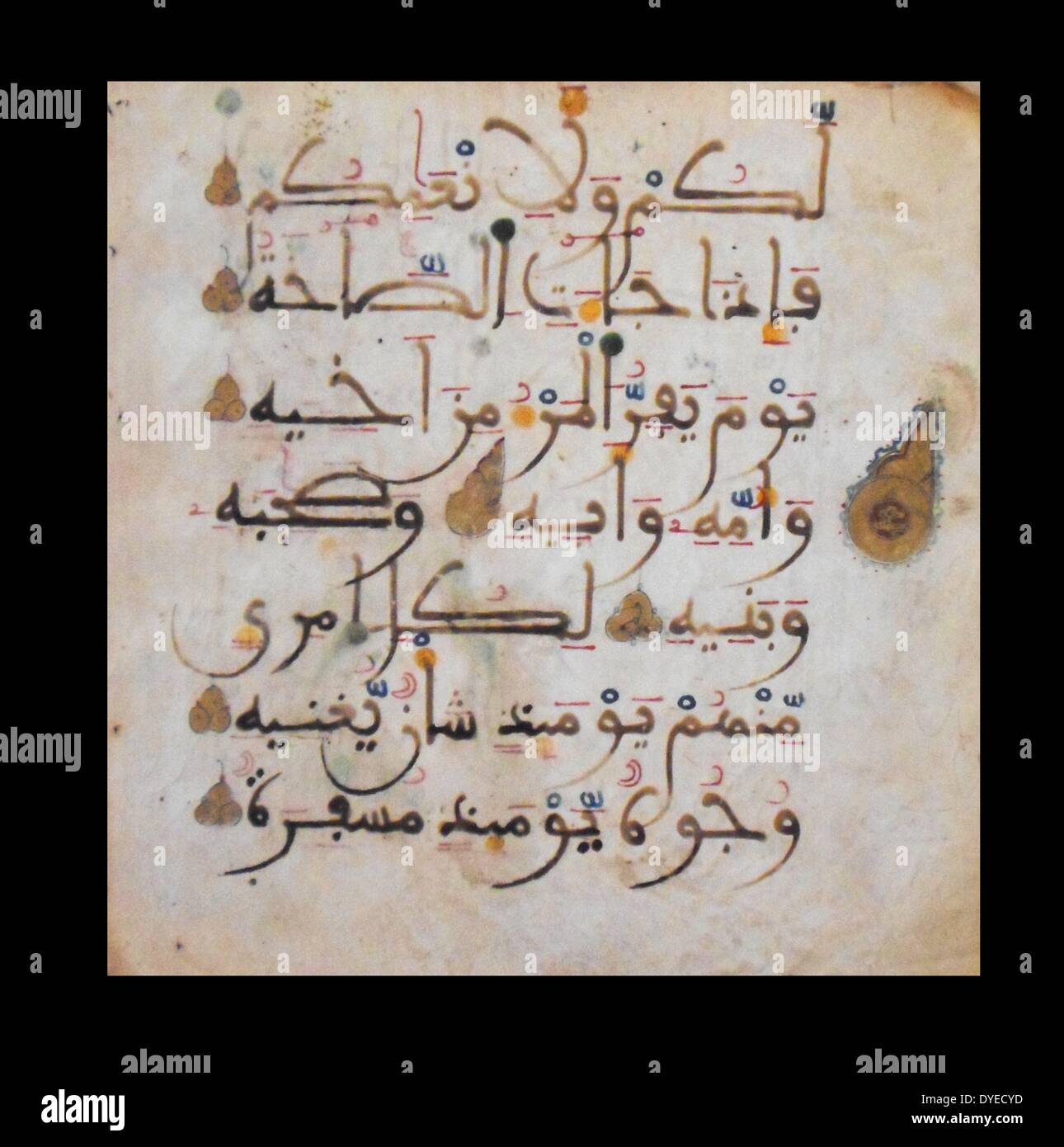Quran manuscript hi-res stock photography and images - Alamy