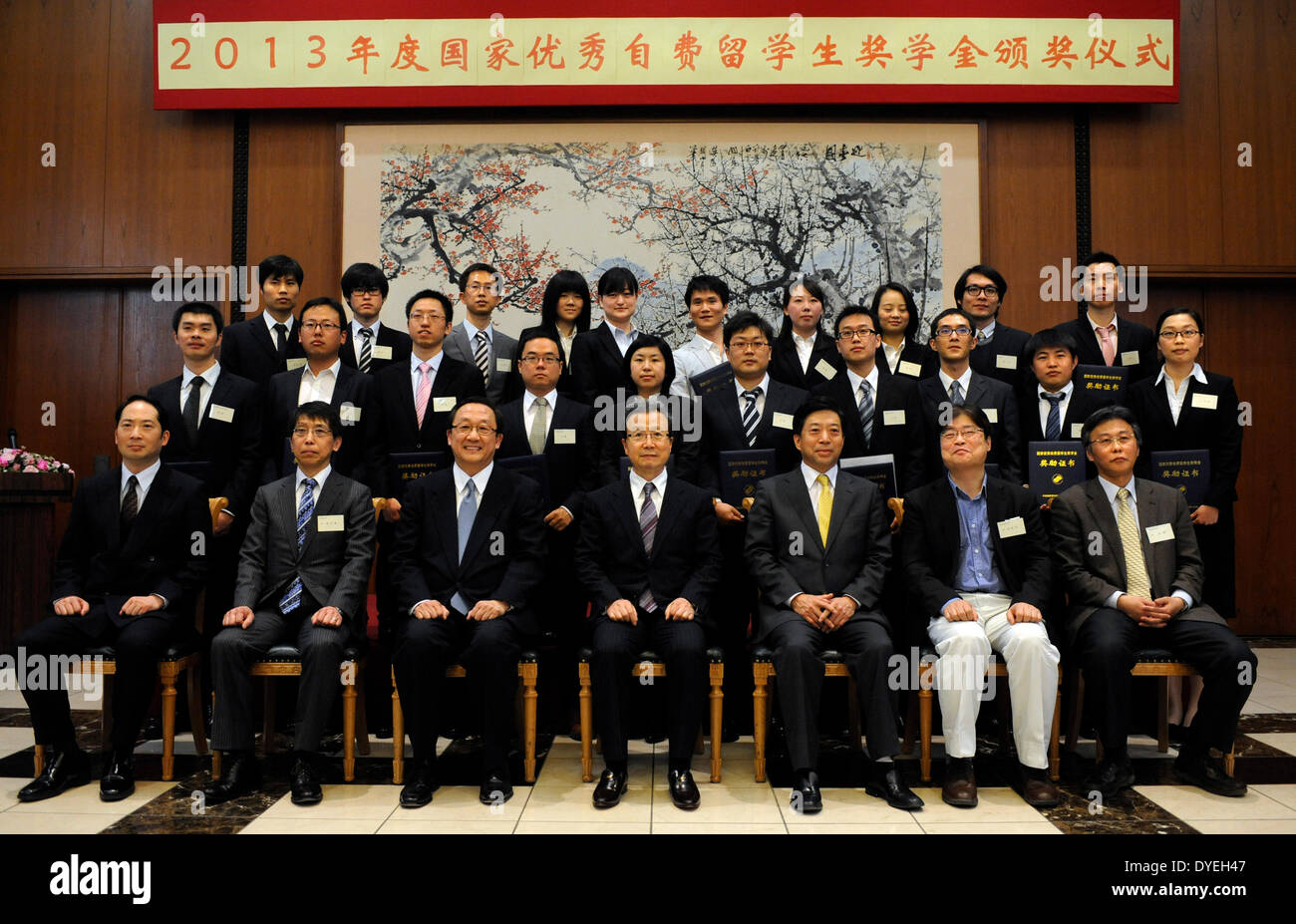 Group of professors hi-res stock photography and images - Alamy