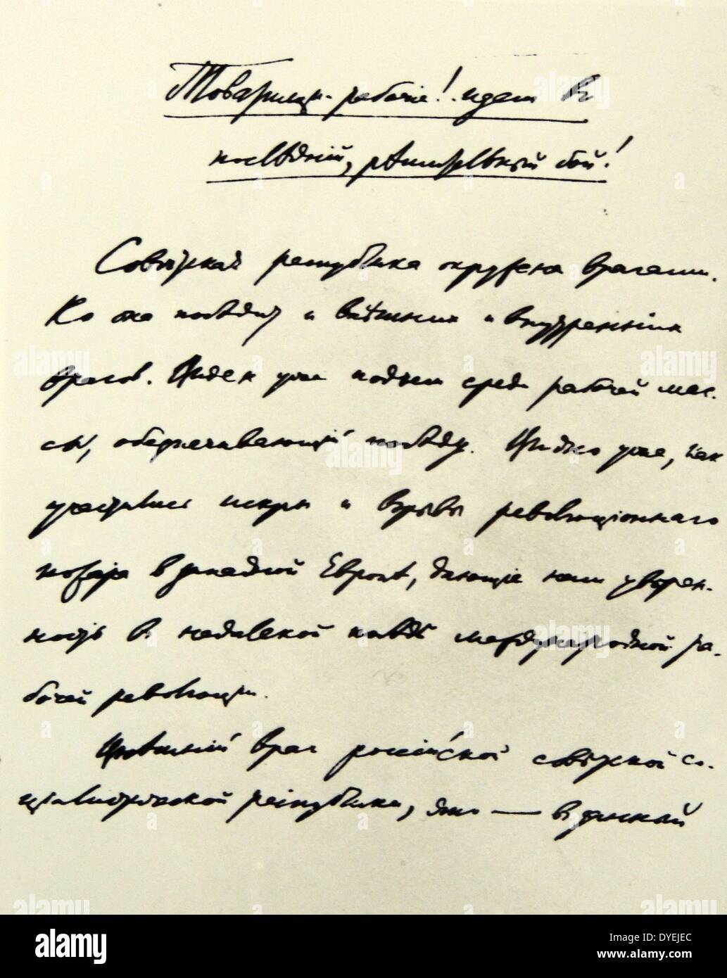 The letter by karl marx hi-res stock photography and images - Alamy