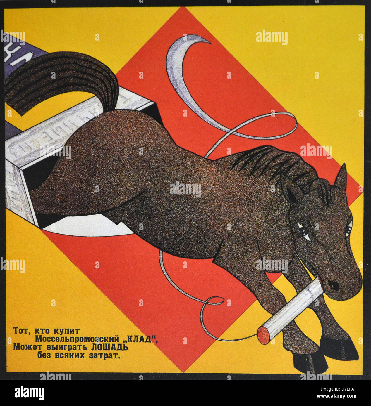 Russian Communist art: advert for cigarettes Stock Photo - Alamy