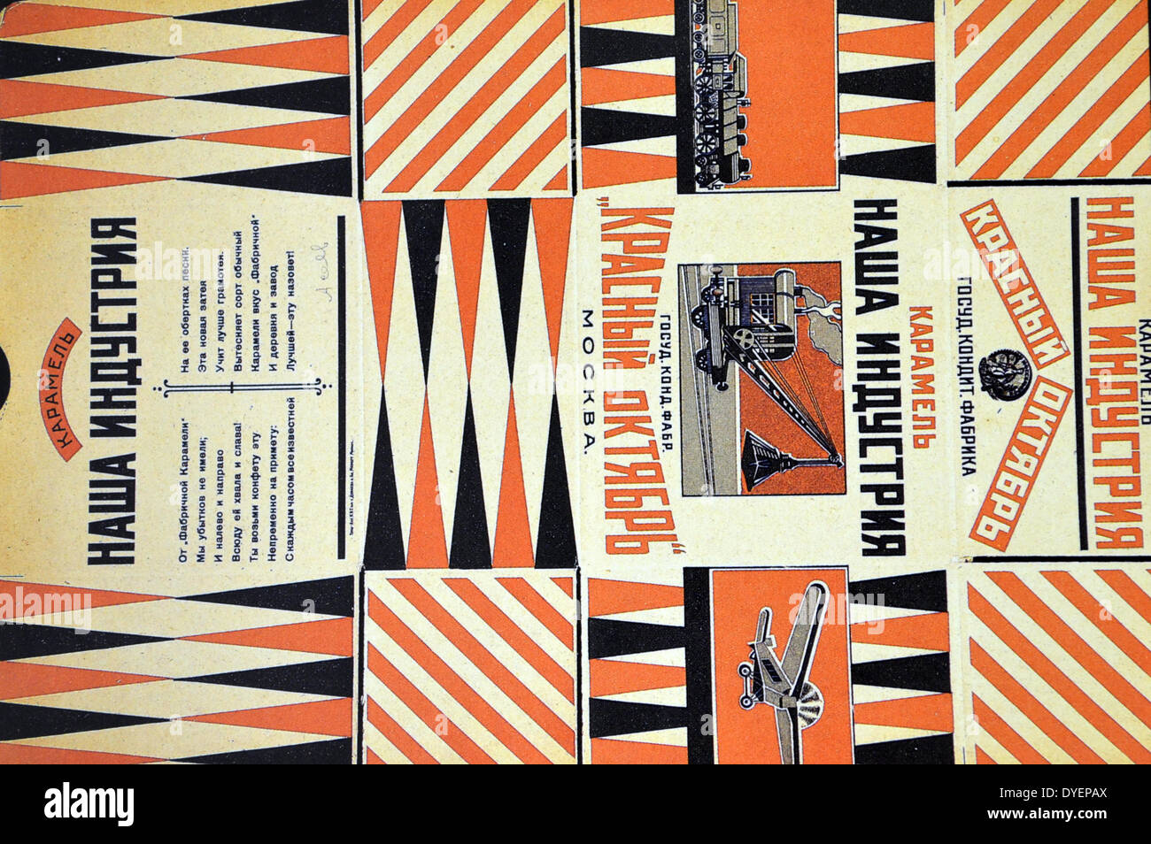 Russian Communist art: packaging for a box of caramels (sweets) from a ...