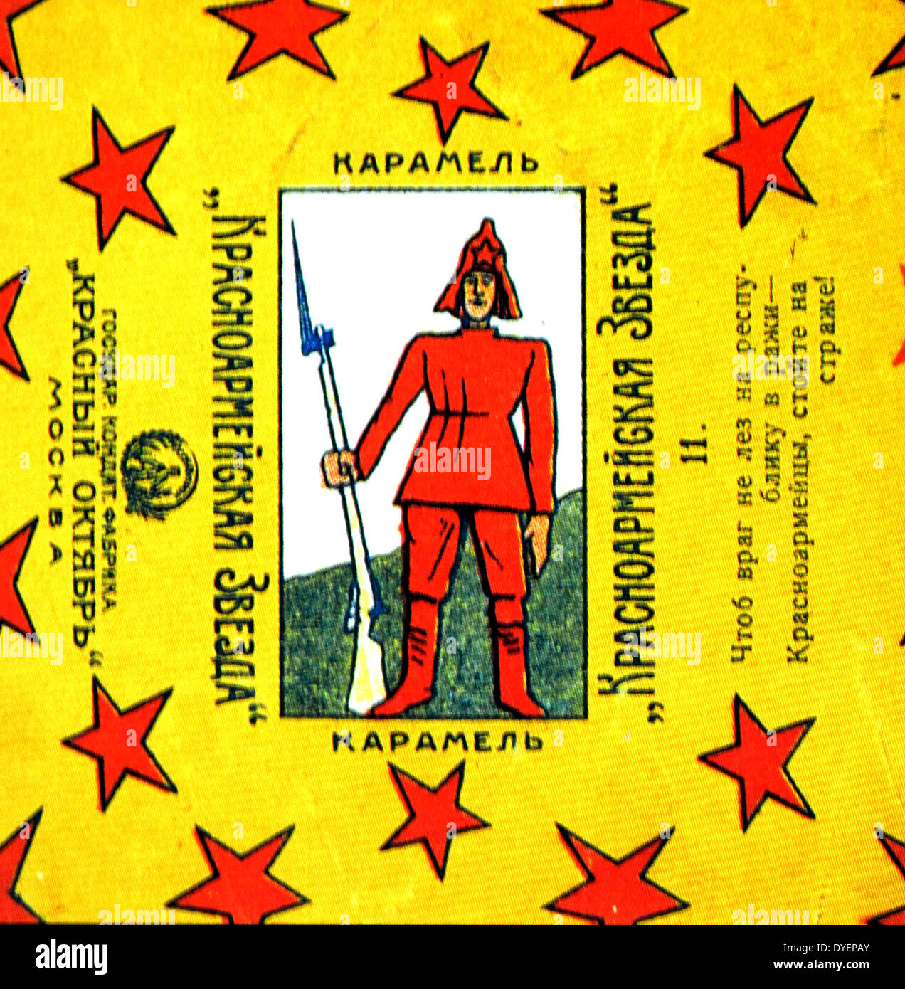 Russian Communist art: packaging for caramels (sweets) from a state ...