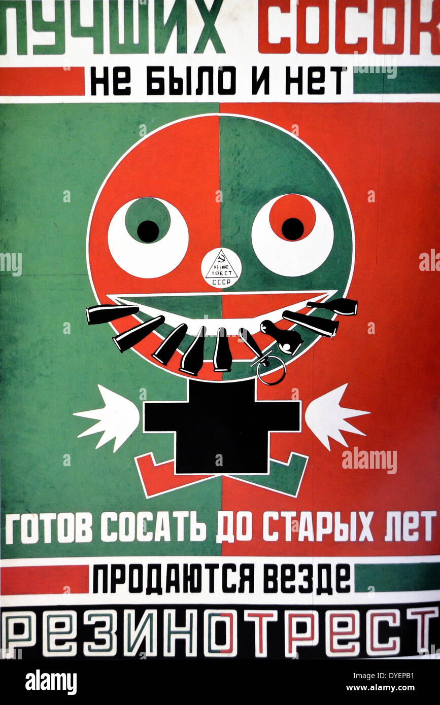Russian Communist art: advert for babies dummies Stock Photo - Alamy