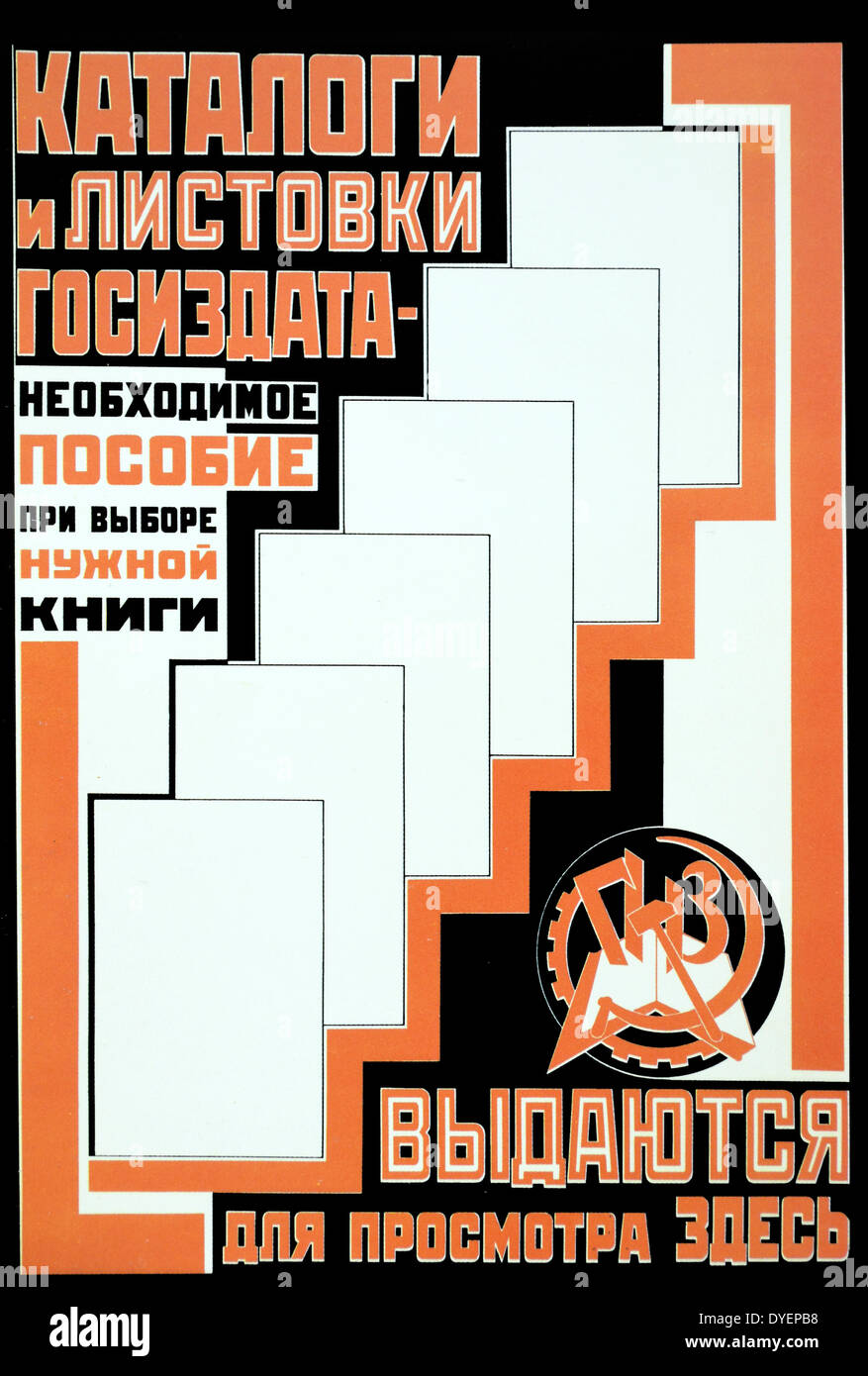 Soviet propaganda education poster hi-res stock photography and images ...