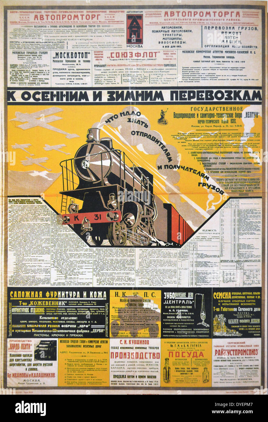 Russian Communist art: Advert for state owned railways Stock Photo - Alamy
