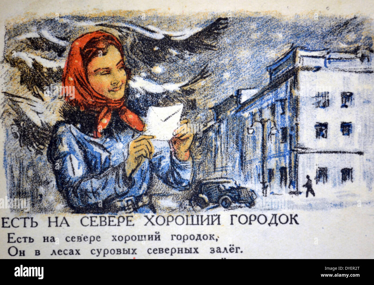 Soviet Russian world War Two postcard showing a heroic soldier from the ...
