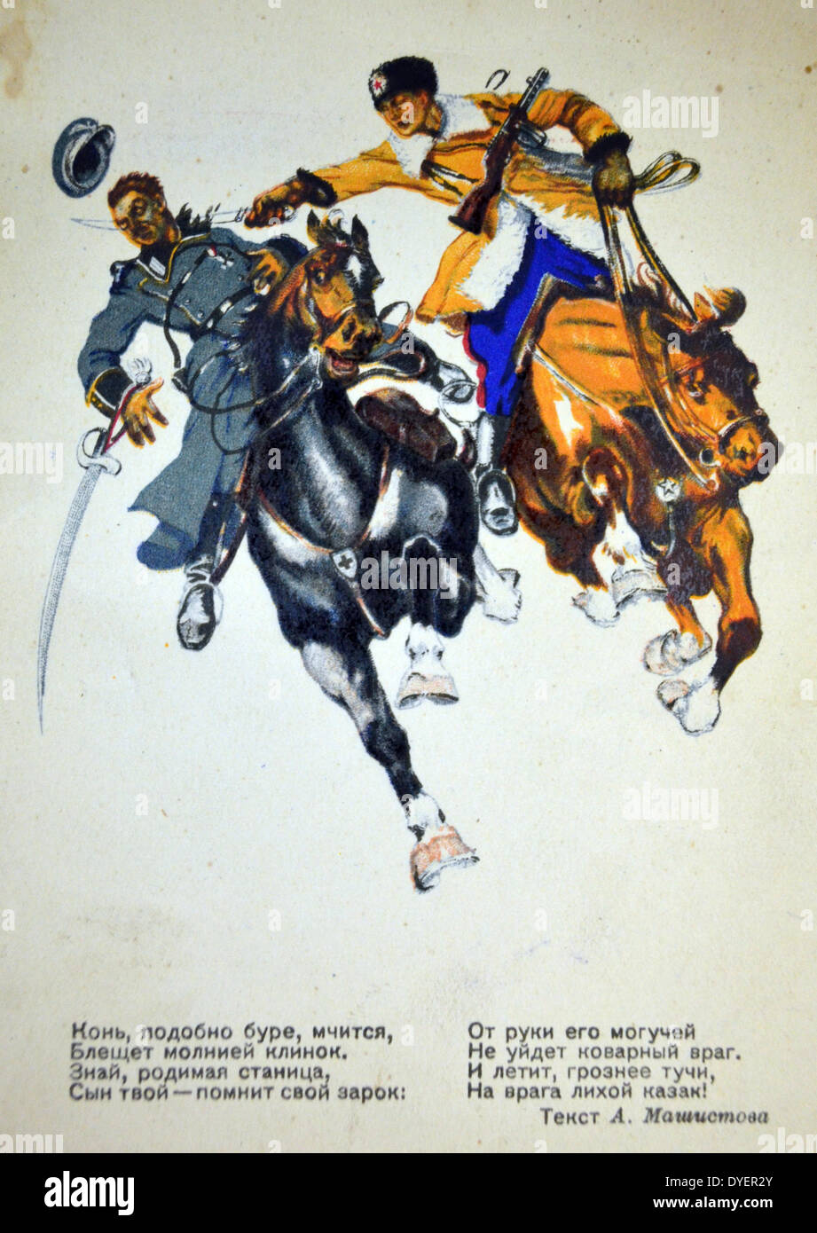 Soviet cavalry High Resolution Stock Photography and Images - Alamy