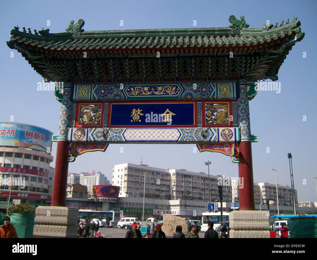 History of tianjin hi-res stock photography and images - Alamy