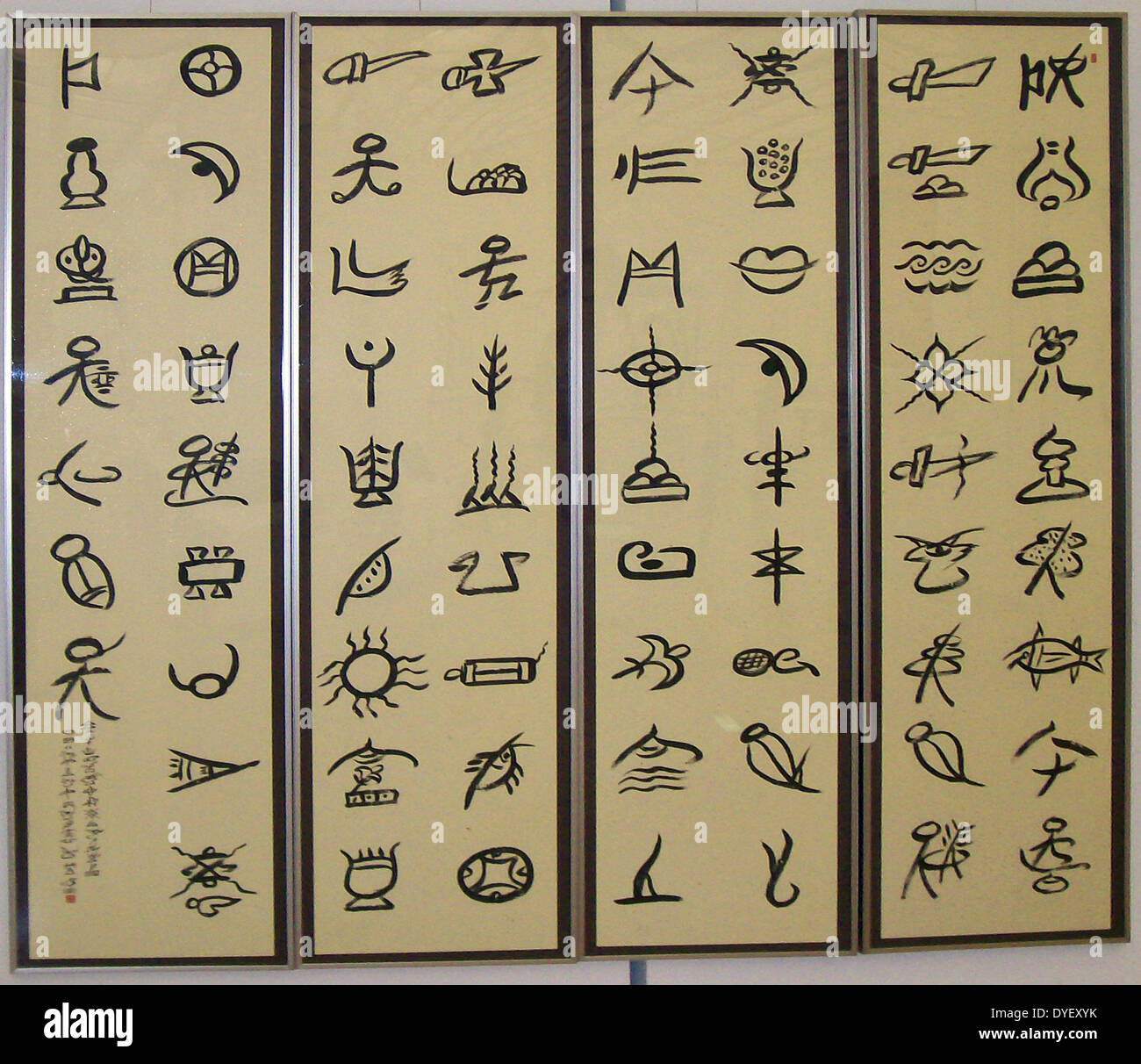Modern Japanese calligraphy, Nagasaki Museum, Japan. 2009 Stock Photo ...