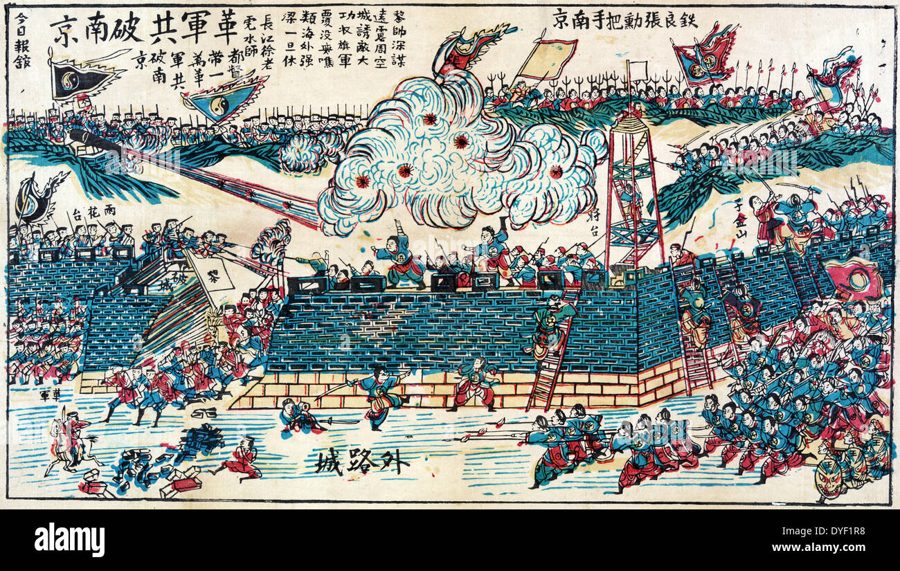 Sino japanese war 1894 hi-res stock photography and images - Alamy