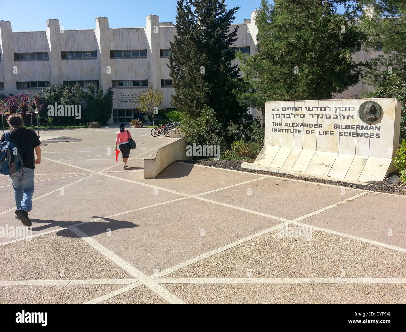 Hebrew university jerusalem hi-res stock photography and images - Alamy