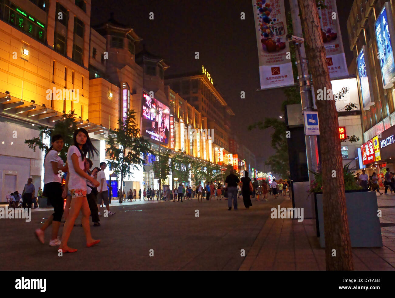 Shopping street beijing hi-res stock photography and images - Alamy