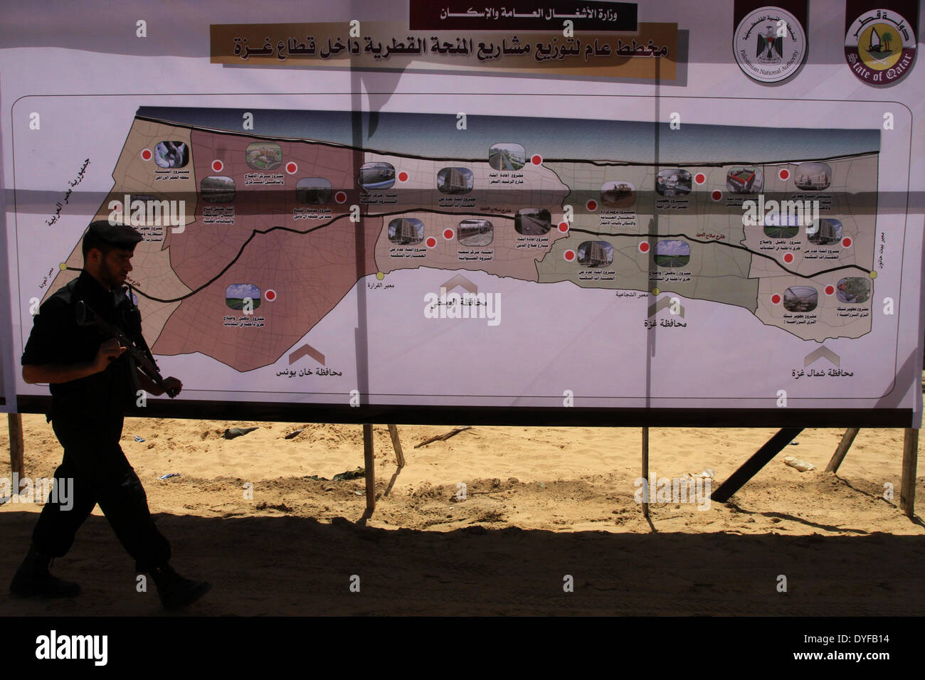 Gaza road map hi-res stock photography and images - Alamy