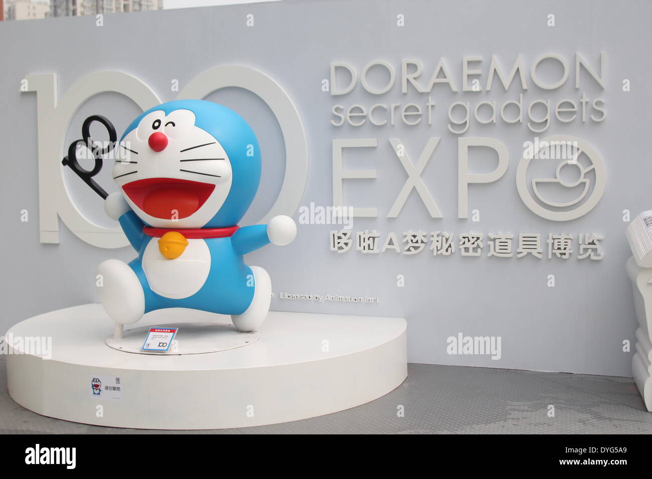 Doraemon Gadget High Resolution Stock Photography and Images - Alamy