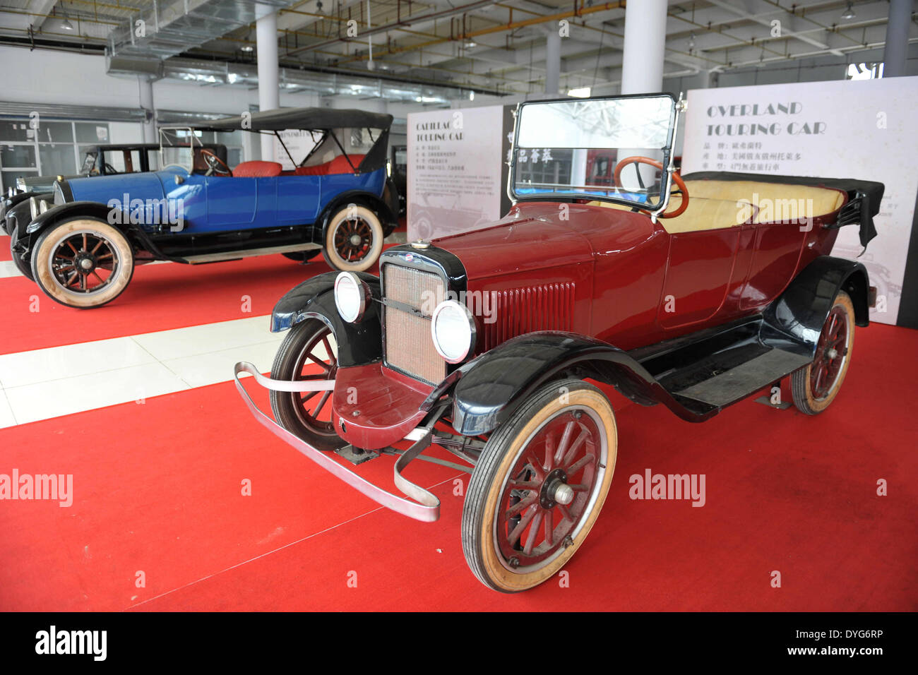 Qinzhou, China's Guangxi Zhuang Autonomous Region. 17th Apr, 2014. Two ...