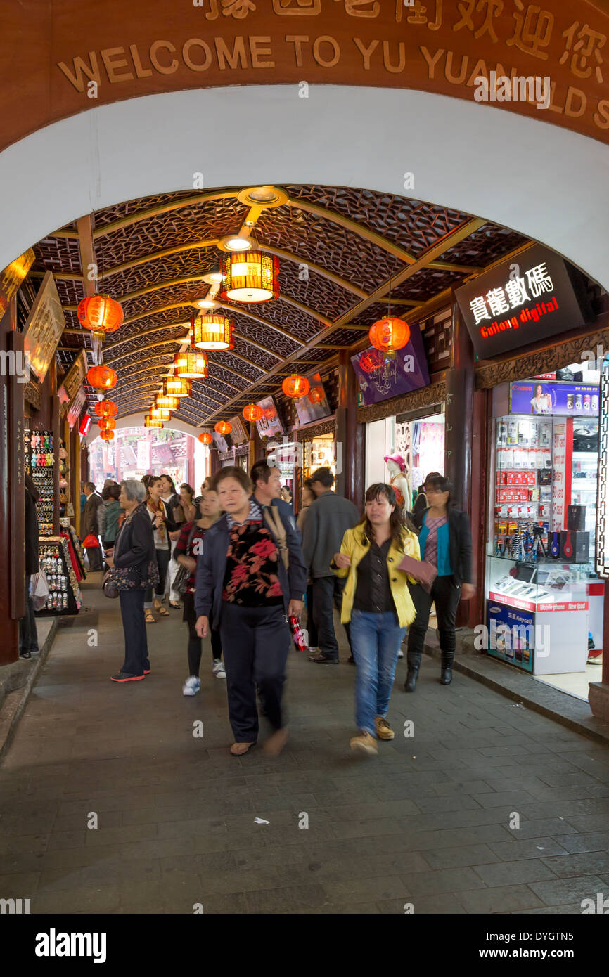 Entrance of bazaar hi-res stock photography and images - Alamy