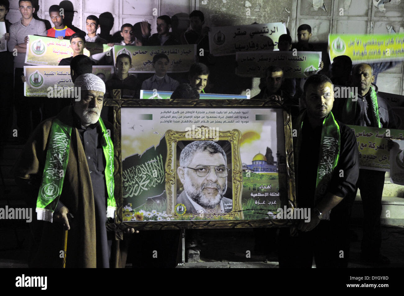 Sheikh ahmad yassin hi-res stock photography and images - Alamy