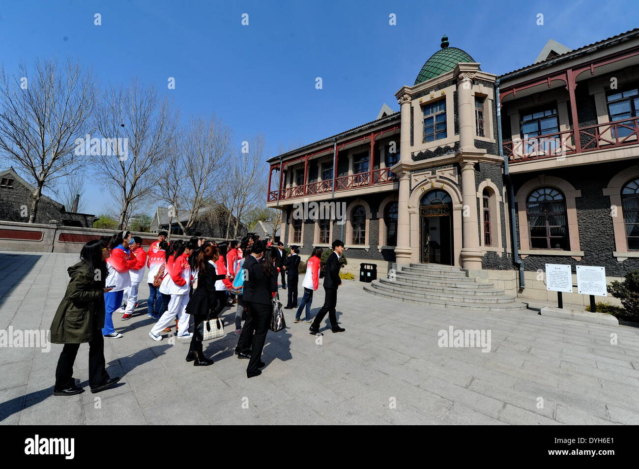 Manchukuo palace hi-res stock photography and images - Alamy