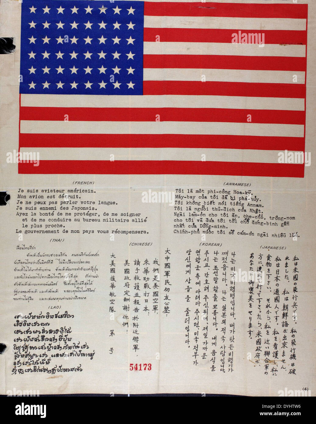 Blood chit hi-res stock photography and images - Alamy