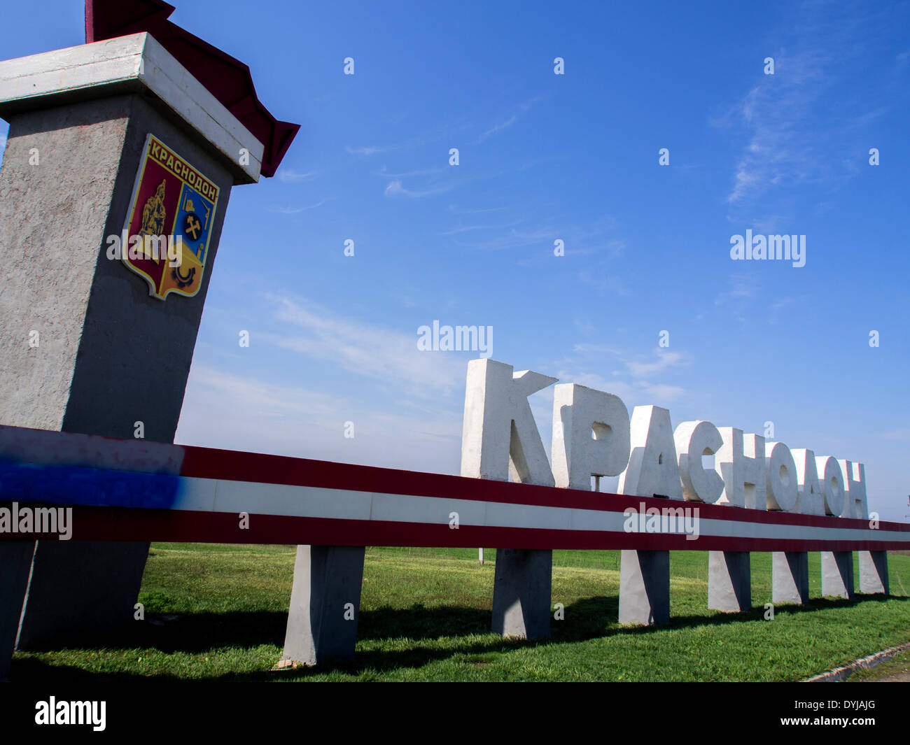 Ukrainian road signs hi-res stock photography and images - Alamy