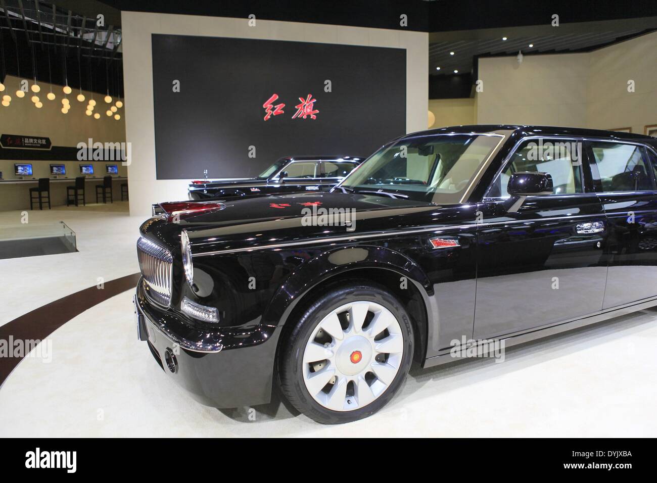 Beijing, China. 20th Apr, 2014. 2014 Beijing International Automotive ...