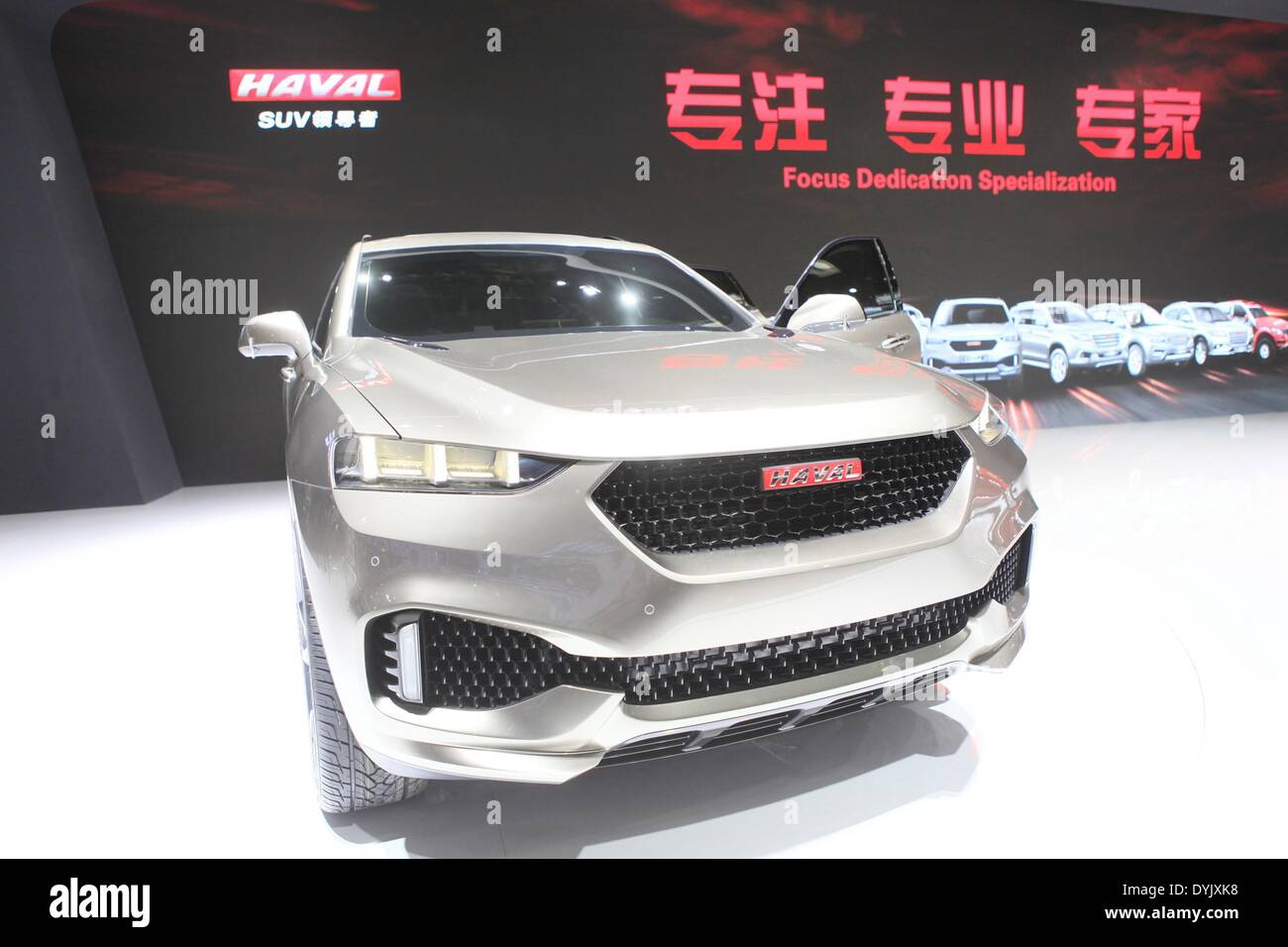 Beijing, China. 20th Apr, 2014. 2014 Beijing International Automotive ...